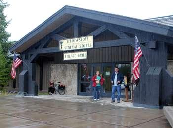 Grant Village General Store (U.S. National Park Service)
